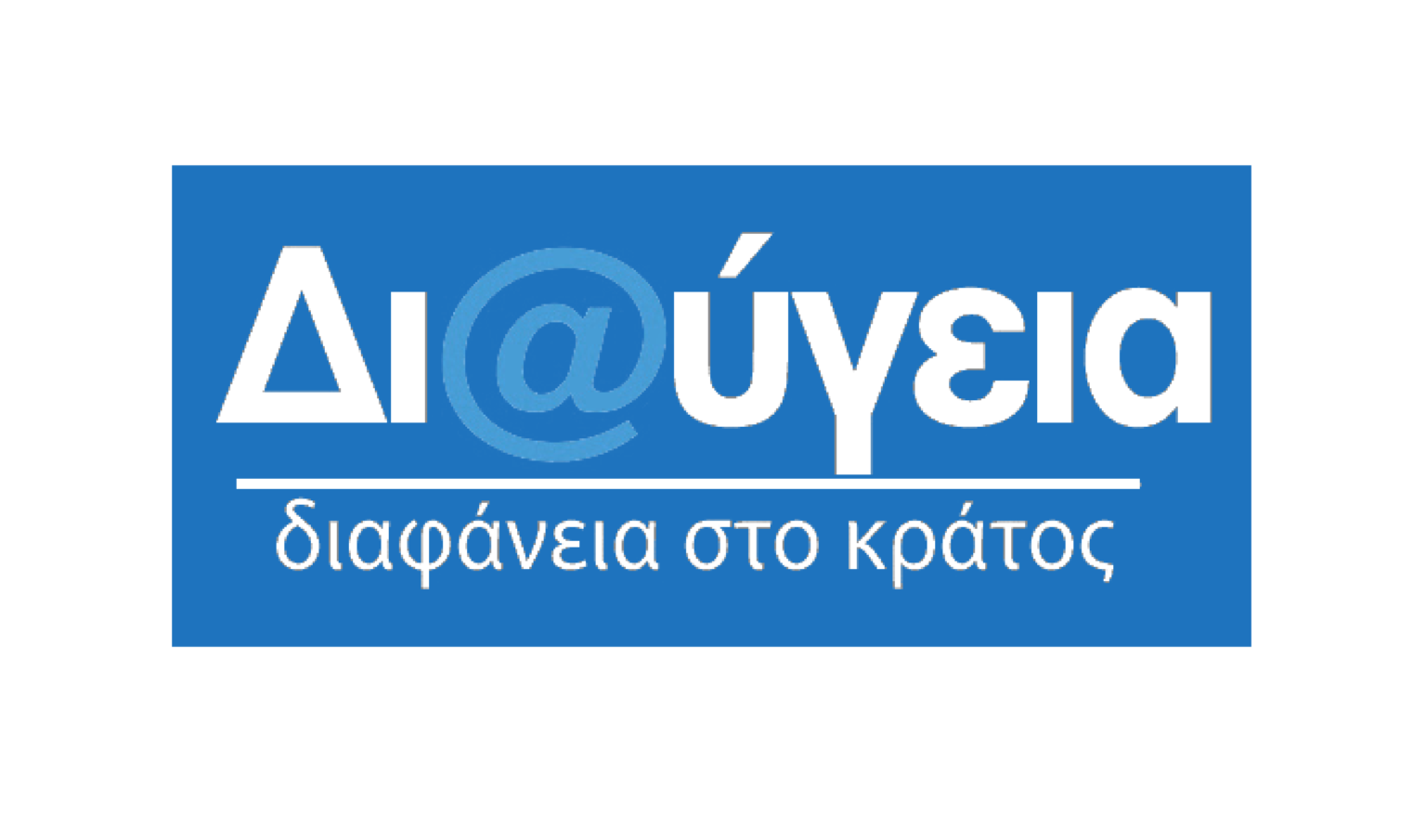Η Εταιρεία - Δ.Ε.Υ.Α.Α.Μ.